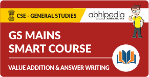 UPSC GS Mains SMART COURSE (value addition and Answer writing)