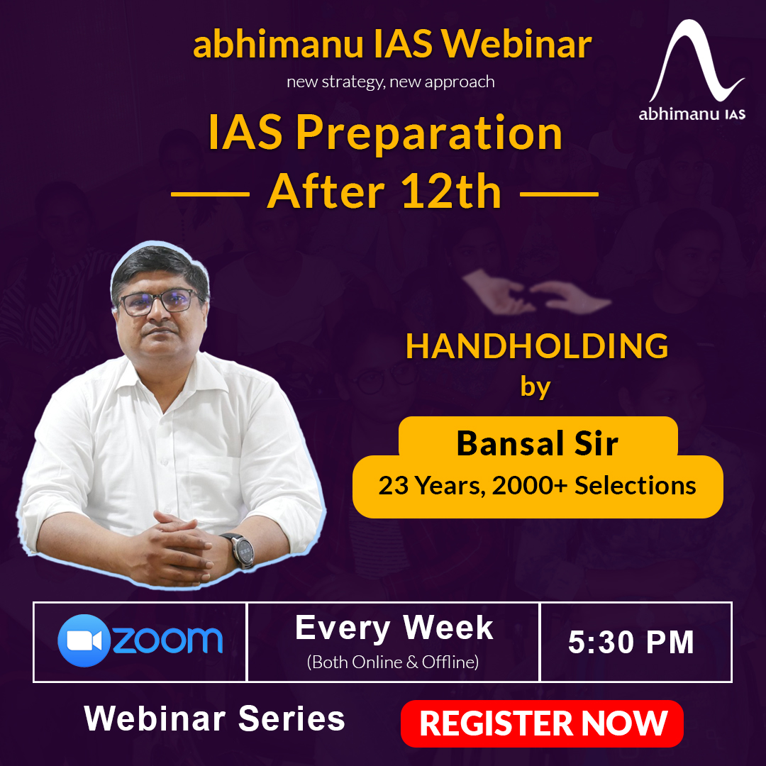 Career Guidance | How To Prepare for IAS, PCS, HCS, HAS, after 12 and ...