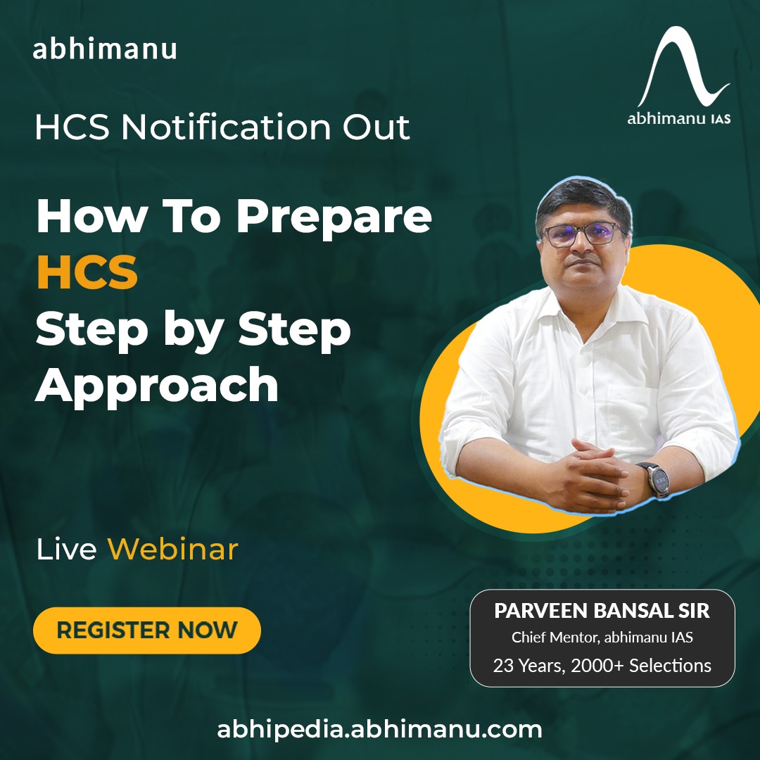 Strategy For clearing State services examination HCS 2023 ...